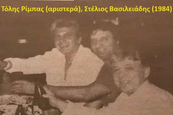 Σωφρόνης Τιγκιρίδης: Με “απέραντη” θλίψη, αποχαιρετώ τον "ΦΙΛΟ" μου ...